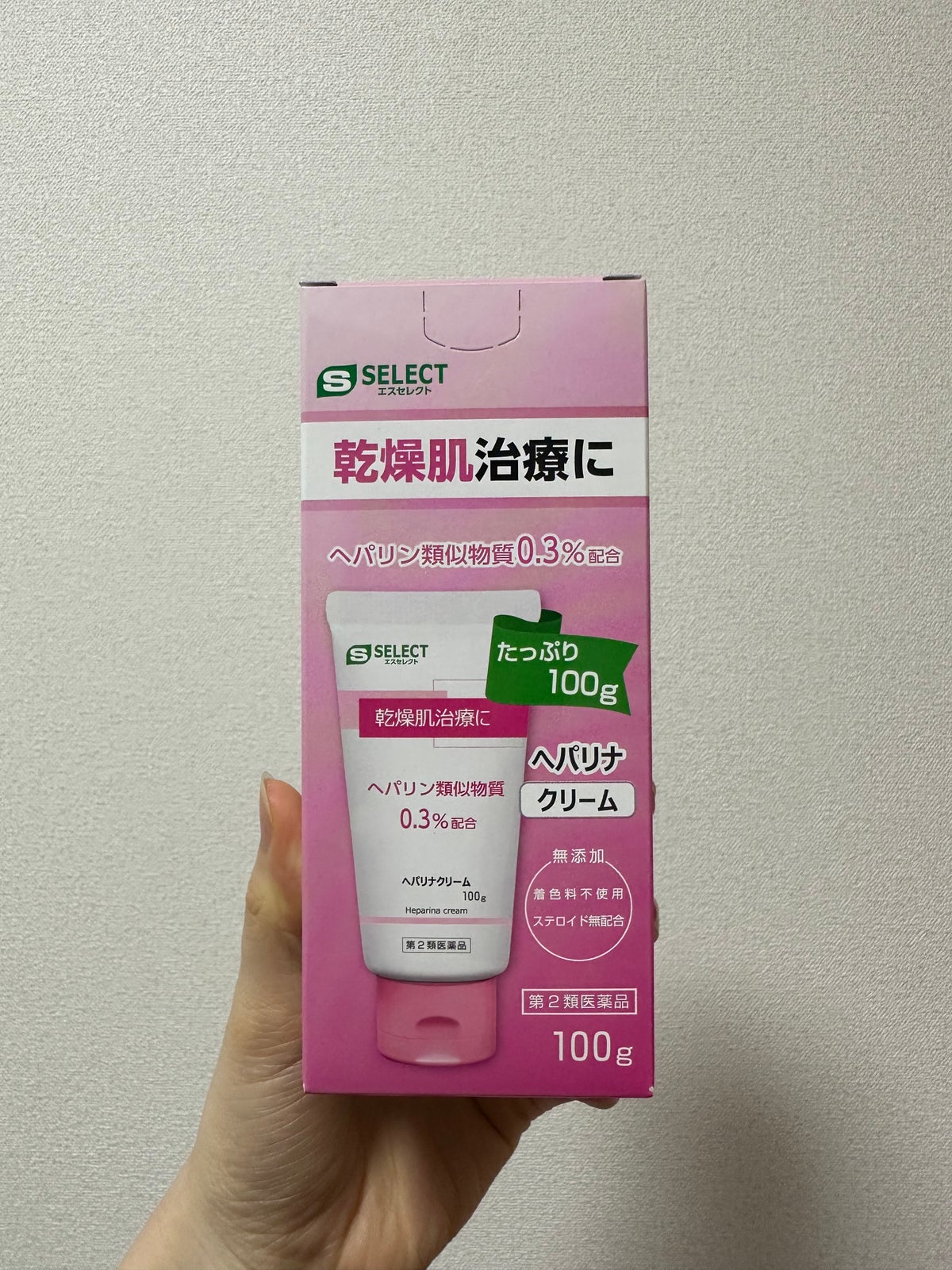 ヒルマイルドクリーム医薬品|健栄製薬の口コミ 健栄製薬 ヒルマイルドクリーム 医薬品 By Rily混合肌20代後半 Lips