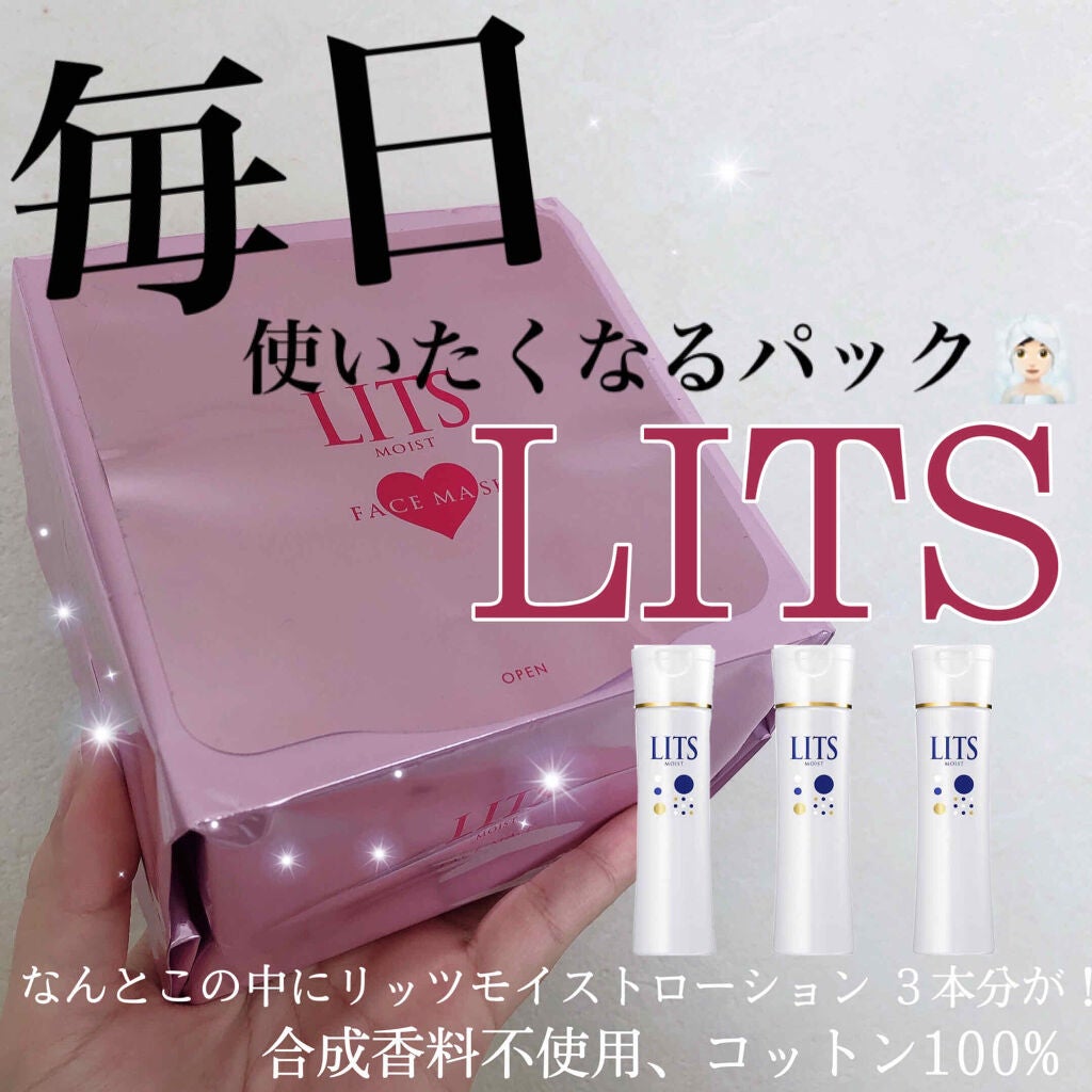 モイスト パーフェクトリッチマスク リラックスハーブの香り|リッツの口コミ「皆さんはパックどれくらいの頻度でやってますか?? 」 By
