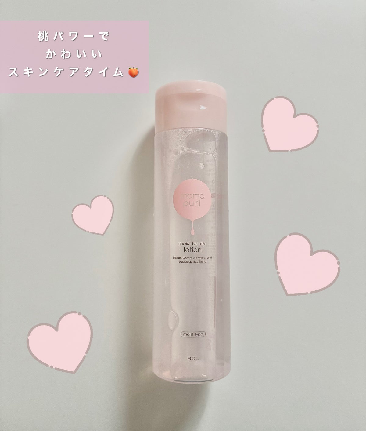 潤いバリア化粧水|ももぷりの口コミ ・しっとりタイプを購入!塗った直後はぺたぺたしますが、しっとり保湿されます🍑 By にっこりモチ20