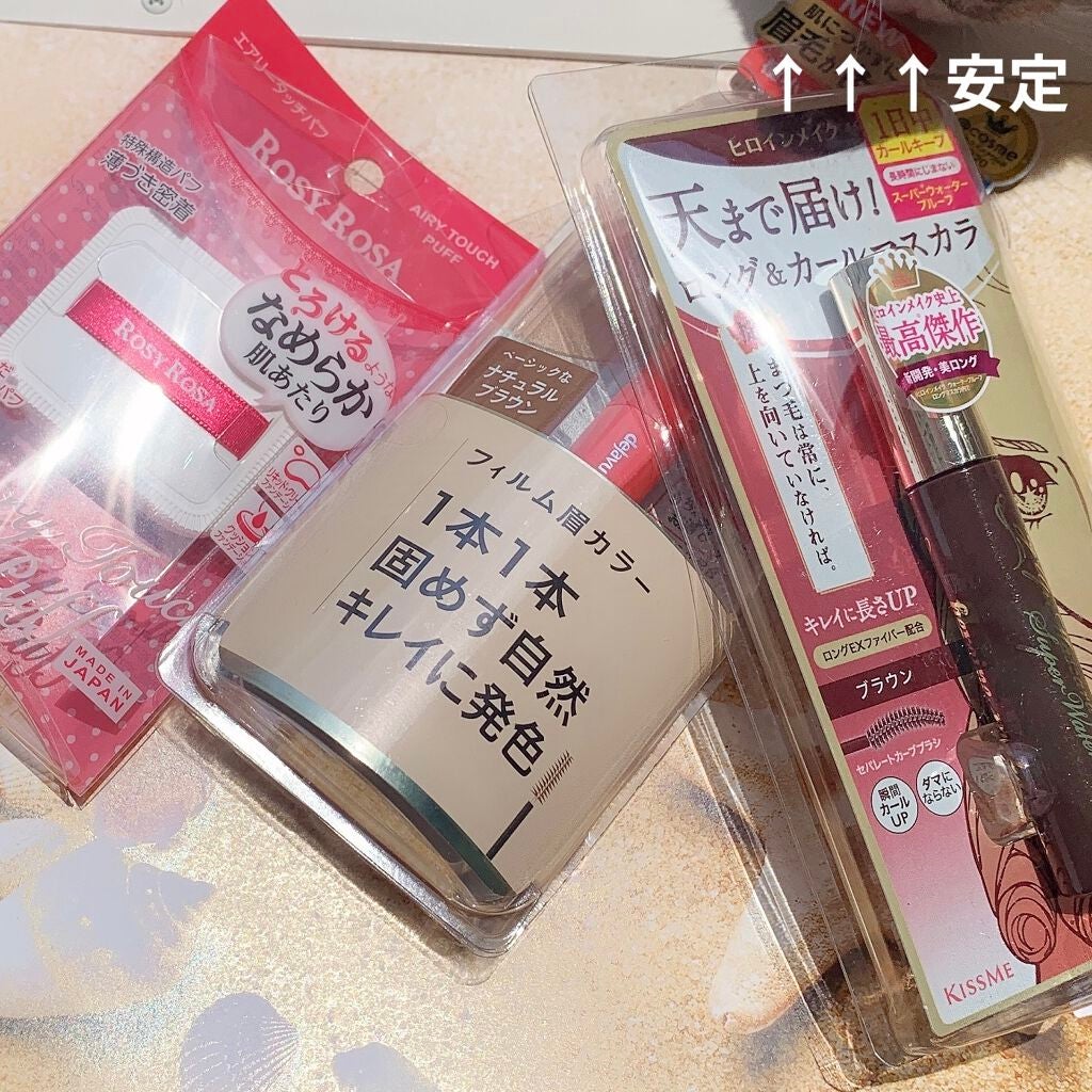 エアリータッチパフ|ロージーローザを使った口コミ 「皆さまこんばんは。 デジャヴュ 」 By 清香さや蔵゜д゜ホスィ敏感肌40代