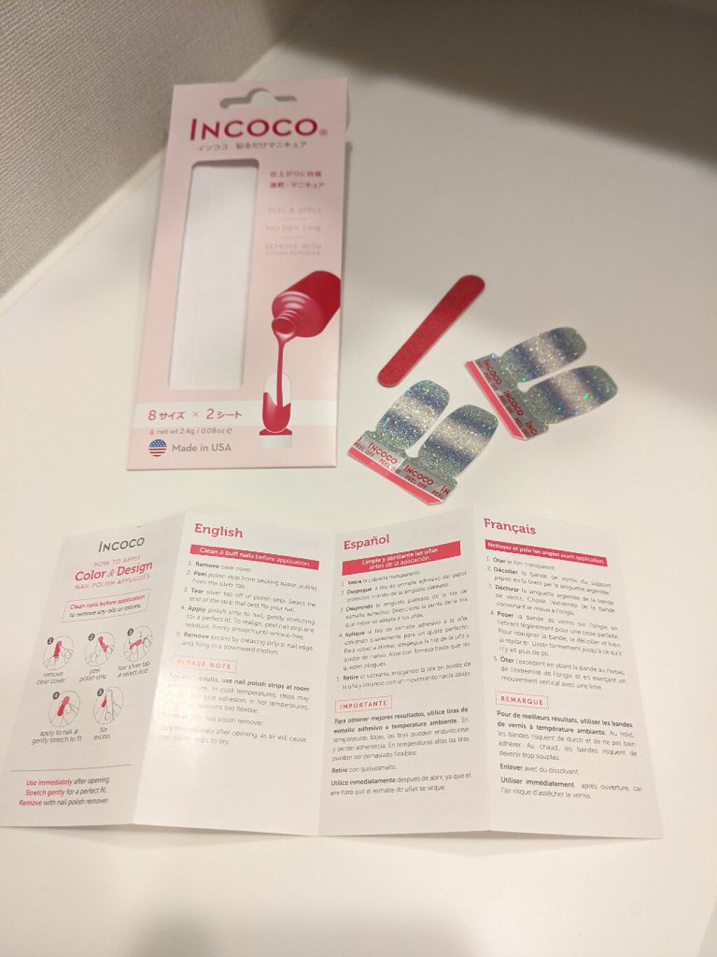 INCOCO インココ マニキュアシート｜インココの口コミ - 貼るだけマニキュア インココ by aloalo(乾燥肌/30代後半) | LIPS