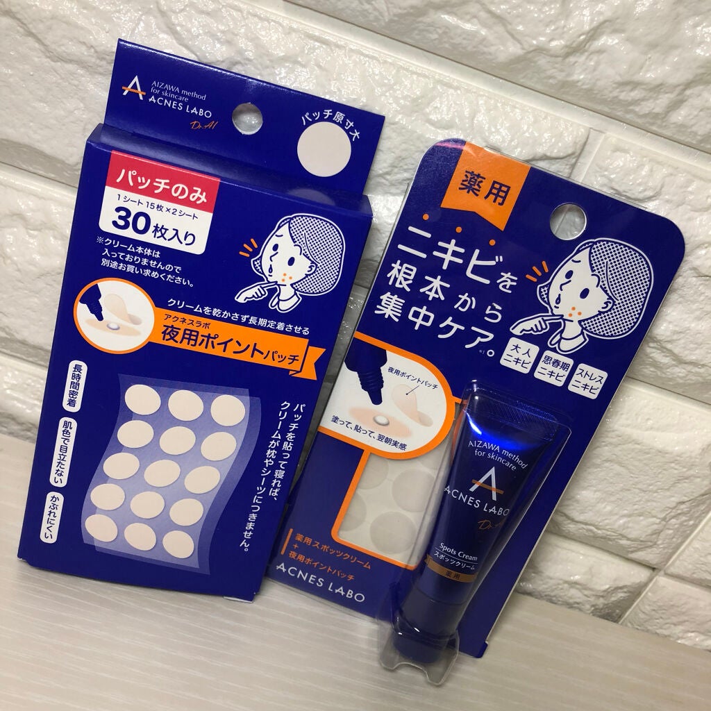 薬用ニキビケア スポッツクリーム|アクネスラボの使い方を徹底解説 ニキビケアにおすすめのフェイスクリーム! いや、ほんと最近めっちゃ寒い