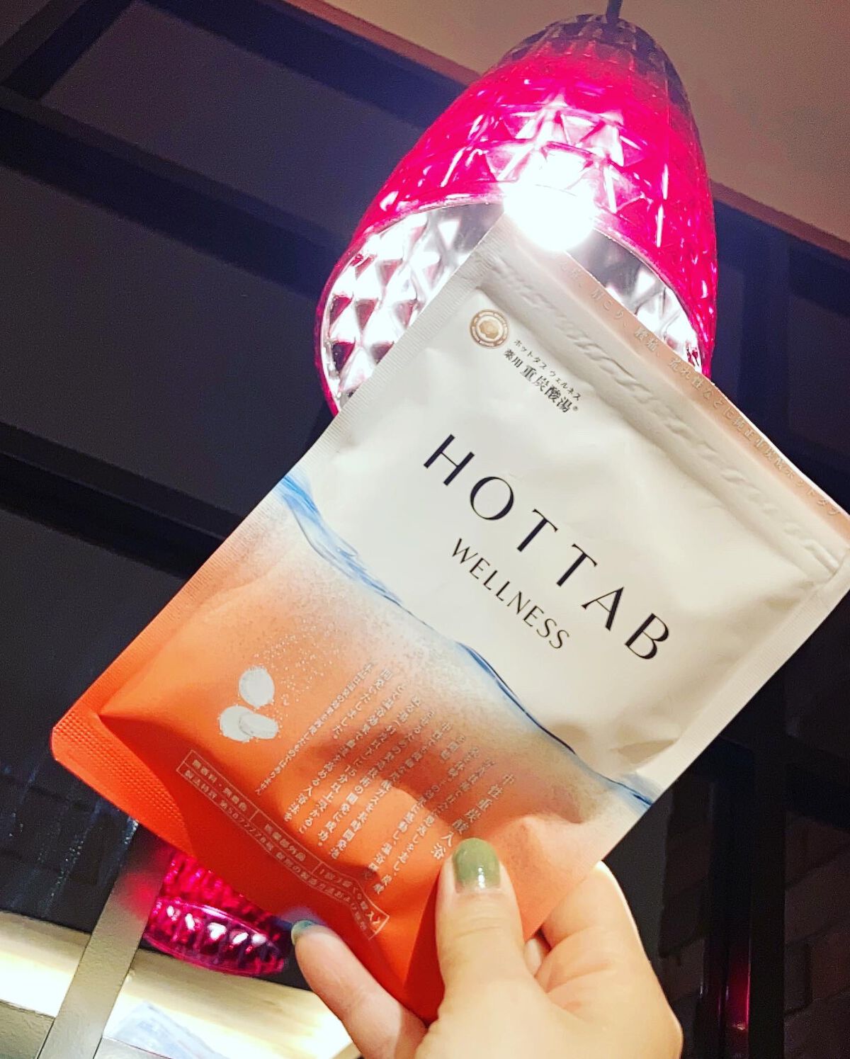 薬用 HOT TAB WELLNESS ｜HOT TABの口コミ - 好きなスポーツ選手が⚾︎ でバスタイム品紹介に by 🧸lavender ...
