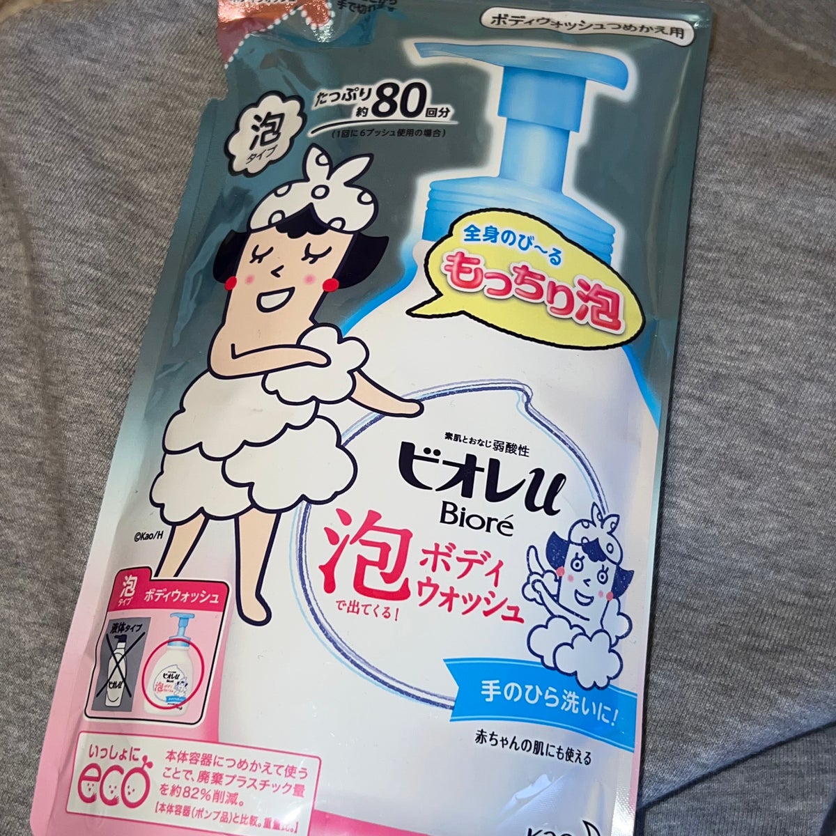 泡で出てくる!ボディウォッシュ|ビオレuの口コミ 泡タイプなので肌が弱い家族のために購入しています。 By コバルトブルー普通肌40代