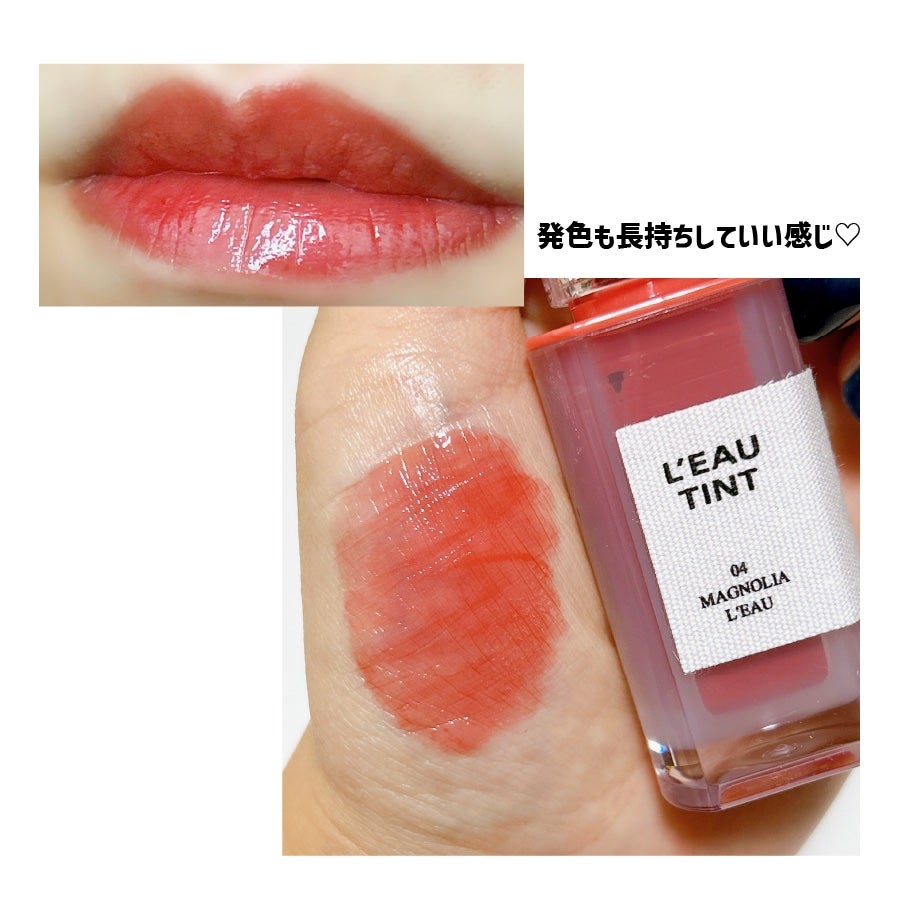 ローティント|bbiaの口コミ うるおいたっぷり水光ティント By Rim混合肌 Lips