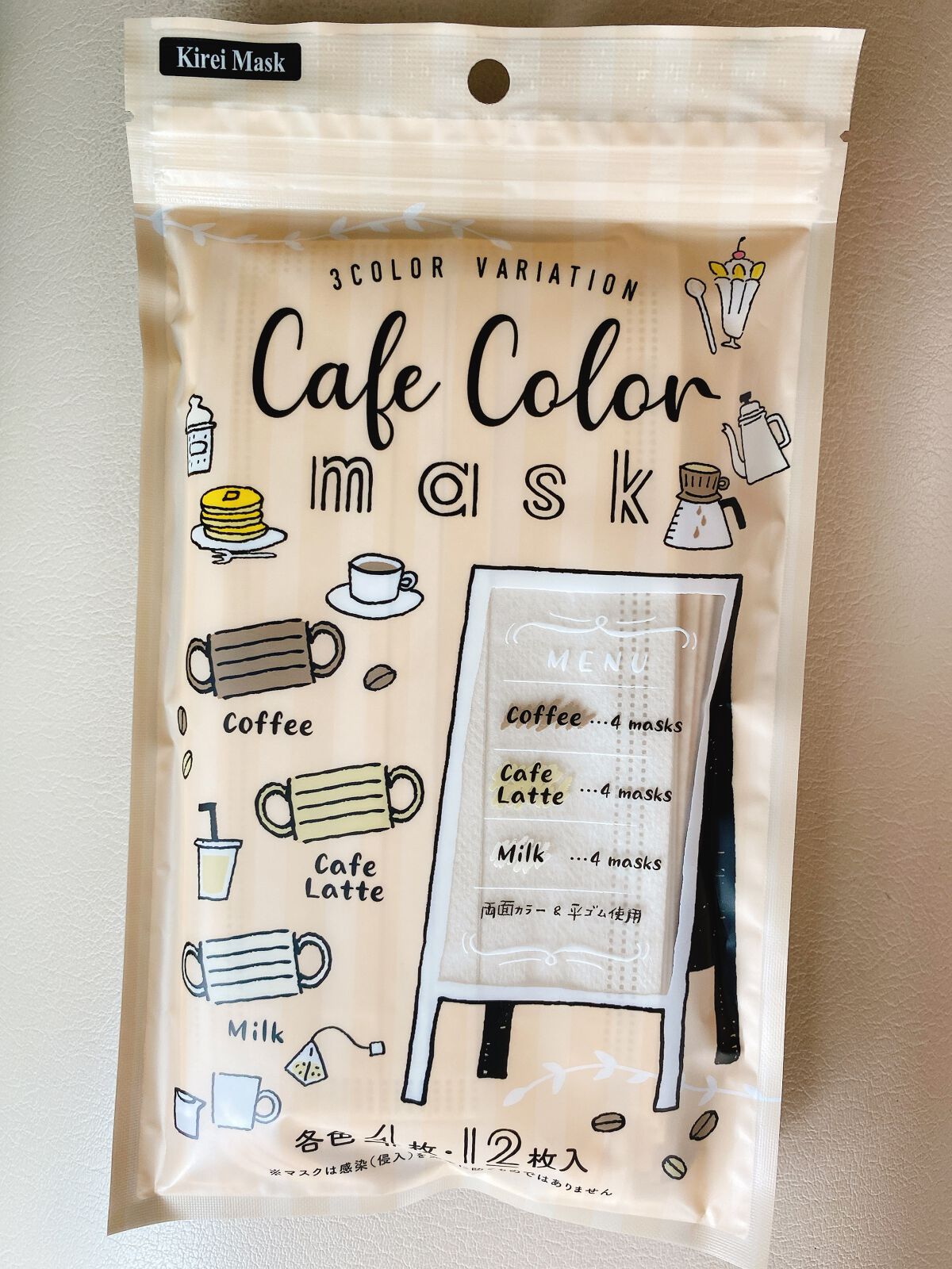 Tone Up Color Mask|セリアの口コミ 超優秀!100均で買えるおすすめマスク!セリア カフェカラー マスク By Rain