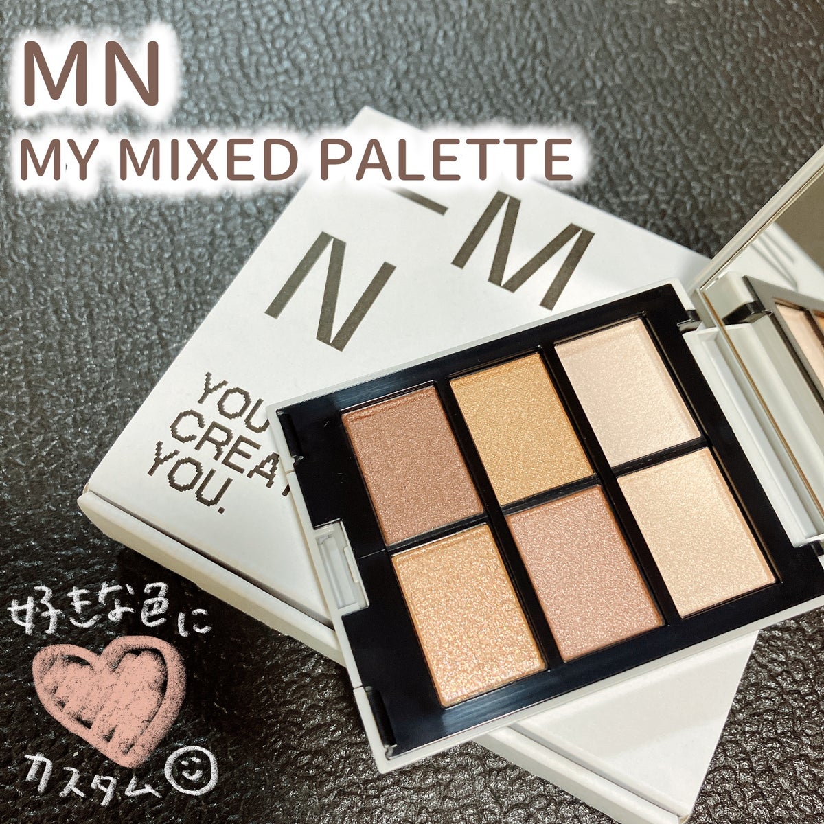 My Mixed Palette 6色カスタムパレット|mnの人気色を比較 自分好みにカスタムできるマルチパレット。 By Pal30代