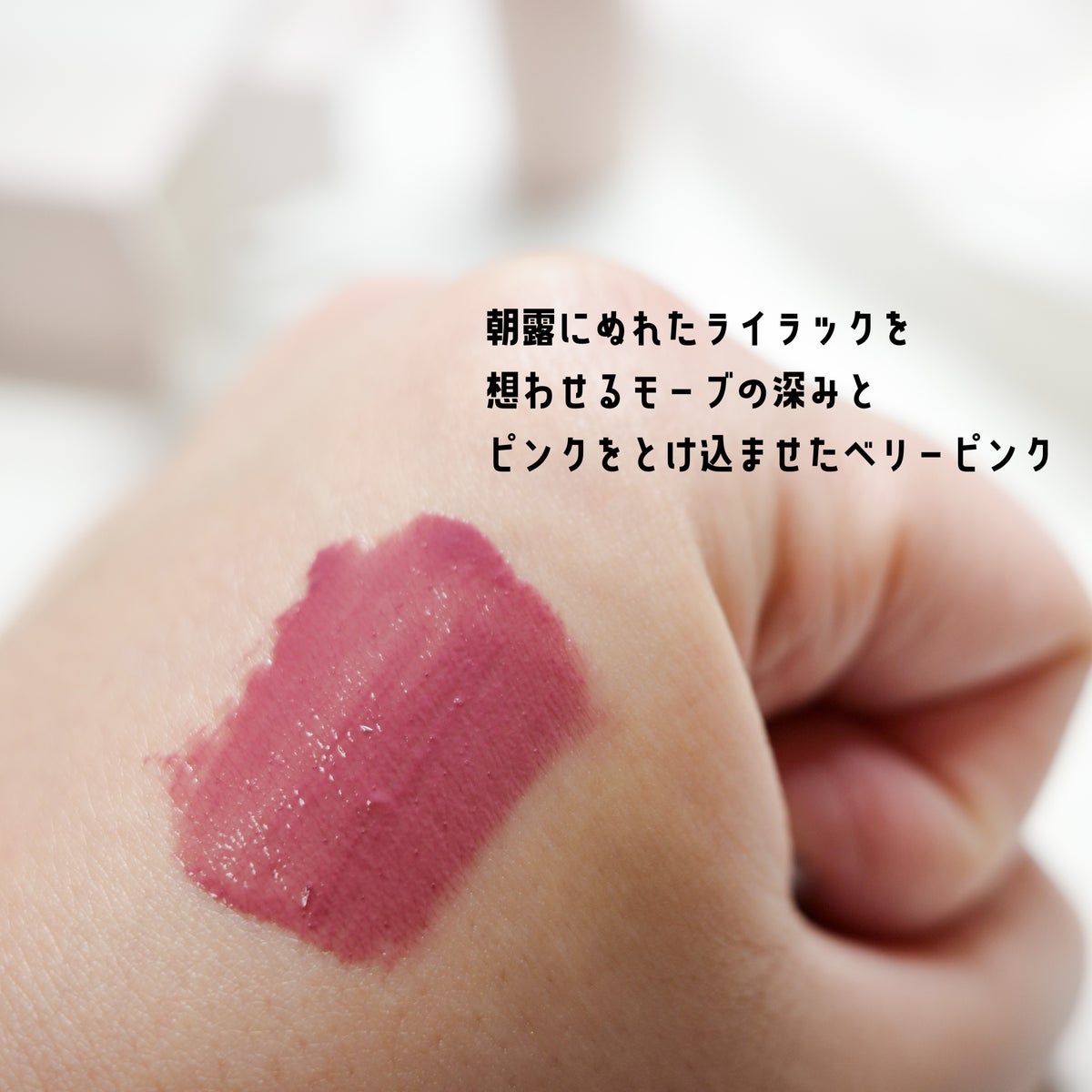 Rmk リクイド リップカラー|rmkの口コミ Rmk リクイド リップカラー By ☞ ナ ル ミ ᯅ̈混合肌20代後半 Lips