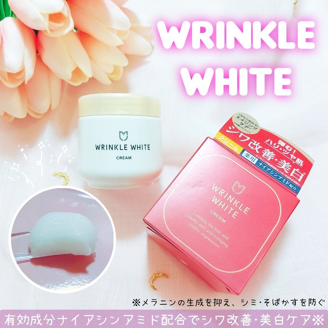 薬用リンクルホワイトクリーム|明色の効果に関する口コミ エイジングケアにおすすめのフェイスクリーム! Wrinkle White By