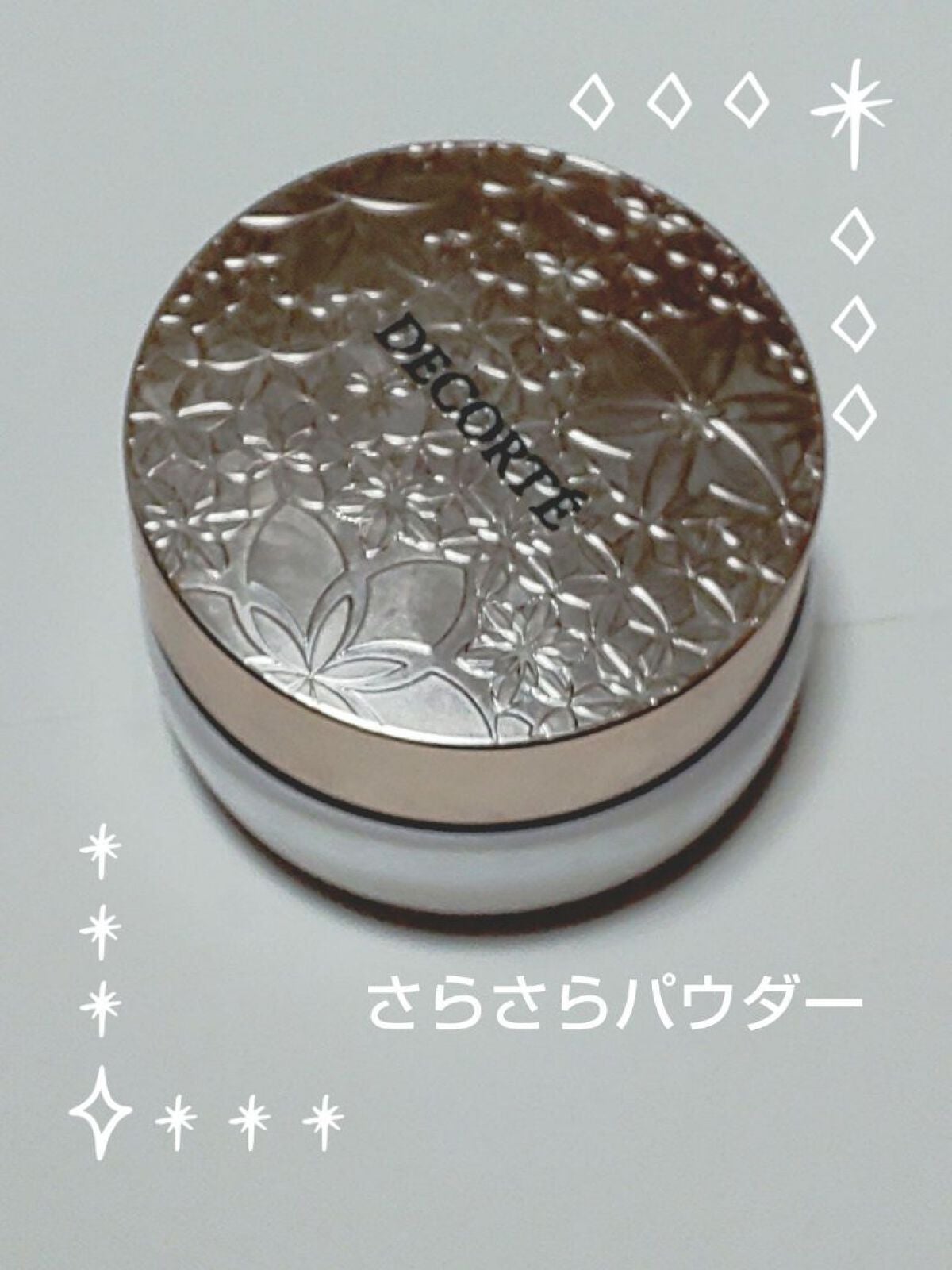 フェイスパウダー 00 Trans Lucent|decortÉの口コミ「たぷり使えるさらさらパウダー 」 By ごろりん敏感肌30代