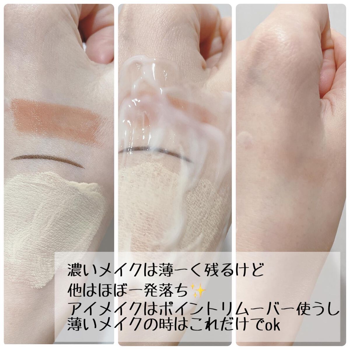 クレンジングミルク Nc|なめらか本舗の口コミ コスパスキンケアで有名な豆乳イソフラボンのクレンジングミルクnc By どめたん@フォロバ