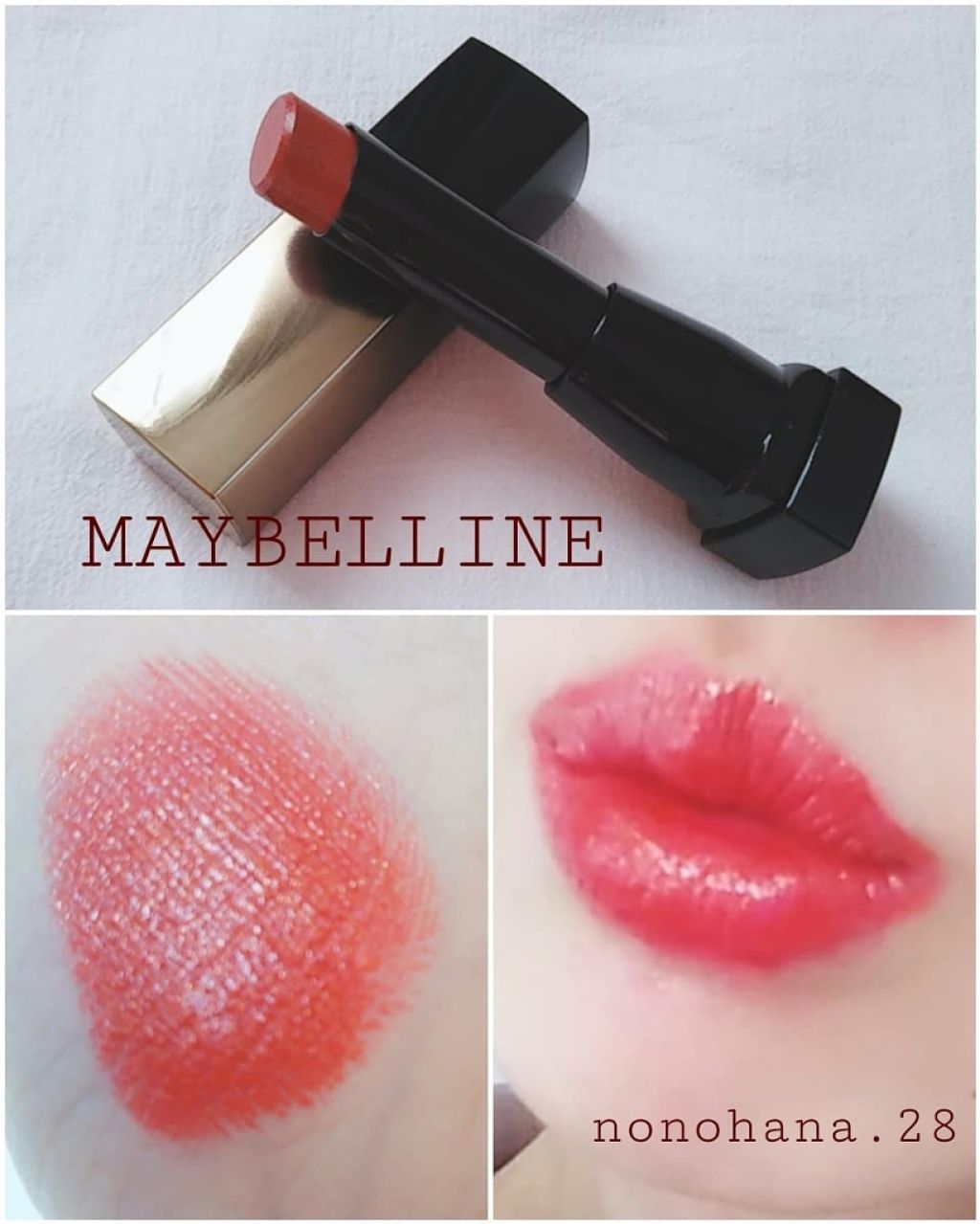 シャインコンパルジョン|maybelline New Yorkの人気色を比較 ブルベにおすすめの口紅!メイベリン シャインコンパル