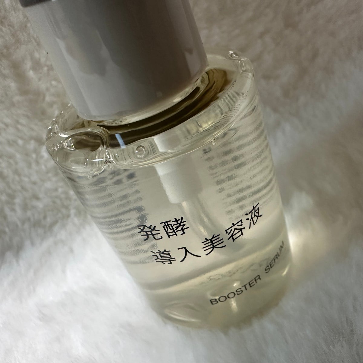 発酵導入美容液|無印良品の口コミ 無印良品の発酵導入美容液 めっちゃ気になってて、ゲット8 By Hd乾燥肌30代後半 Lips