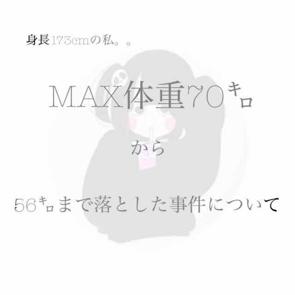 かっさプレート|daisoの効果に関する口コミ 超優秀!100均で買えるおすすめボディグッズ!はじめまして!るぅると申します𓀇 By るぅ