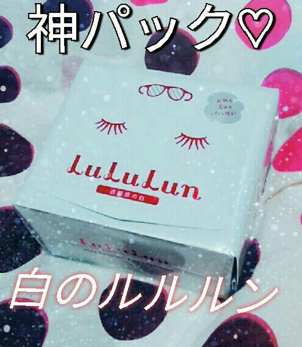 ルルルンピュア 白(クリア)|ルルルンの口コミ どうも!こんばんは Lipps初心者みぃです!🌷 By みぃ乾燥肌 Lips