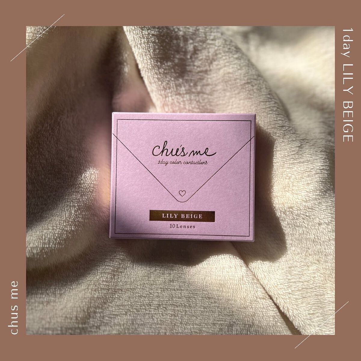 Chus Me 1day|chus Meのカラコンレポ・着画口コミ 【カラコン】 Chus Me Lily Beige By Tiny