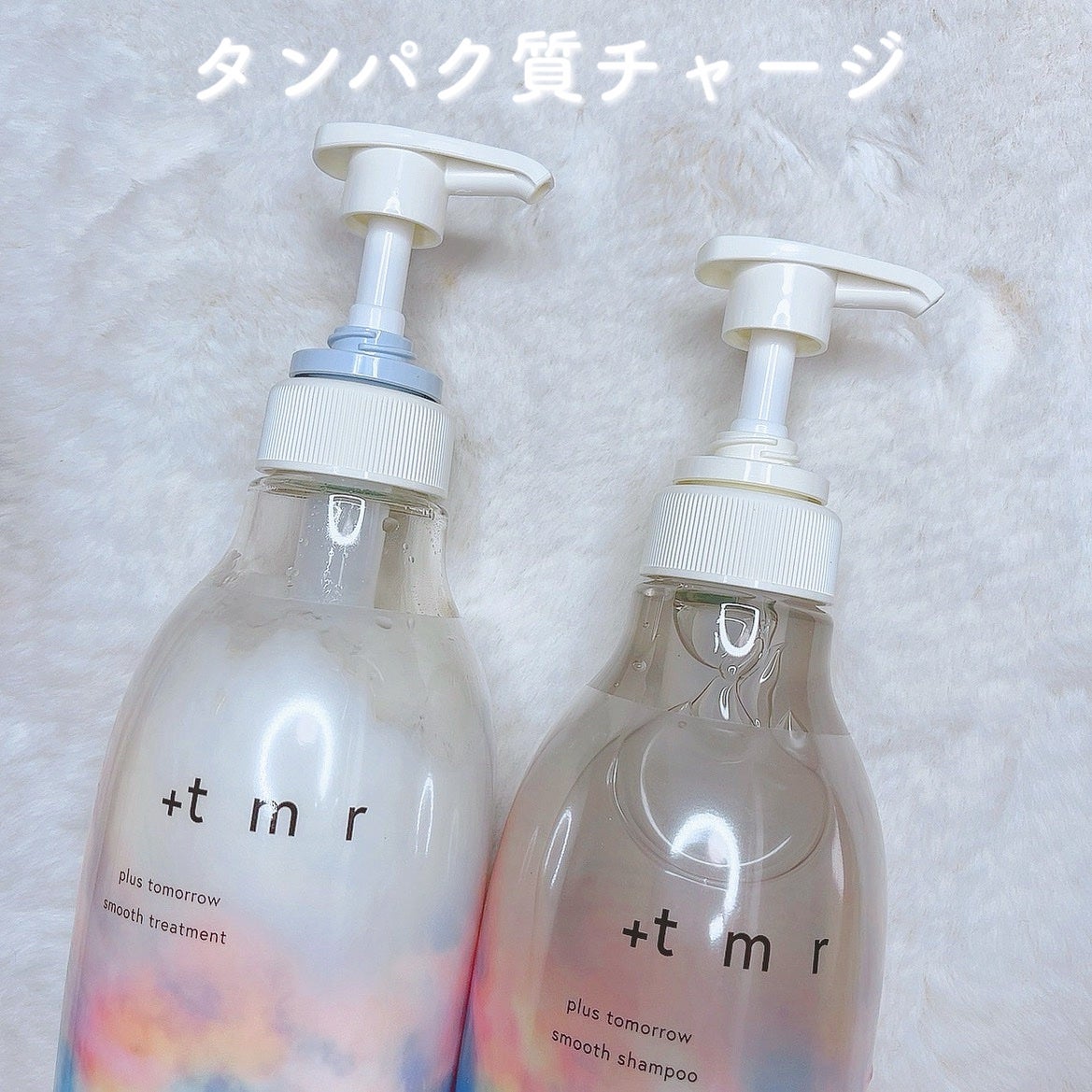スムース シャンプートリートメント|+tmrの口コミ 頬ずりしたくなる髪へ 少し前に発売された By カンナ 🌸乾燥肌20代後半