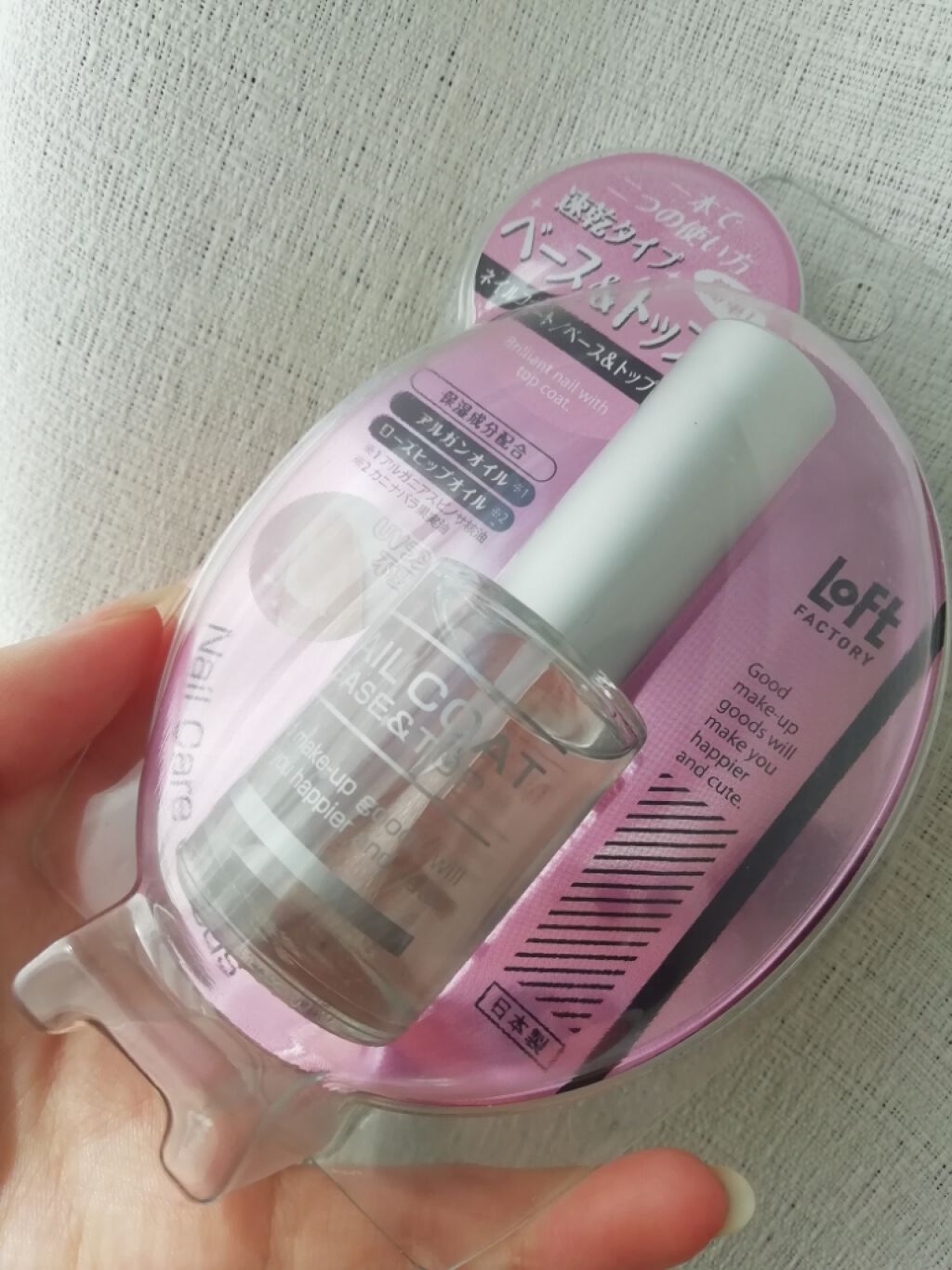 ネイルコート ベース&トップ|ロフトファクトリーの口コミ ロフトだいすきなので買ってみた。 By Moka混合肌 Lips
