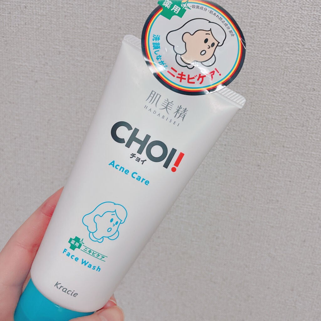 Choi薬用フェイスウォッシュ ニキビケア 医薬部外品 |肌美精の口コミ ニキビケアにおすすめの洗顔フォーム!洗顔しながらニキビケア