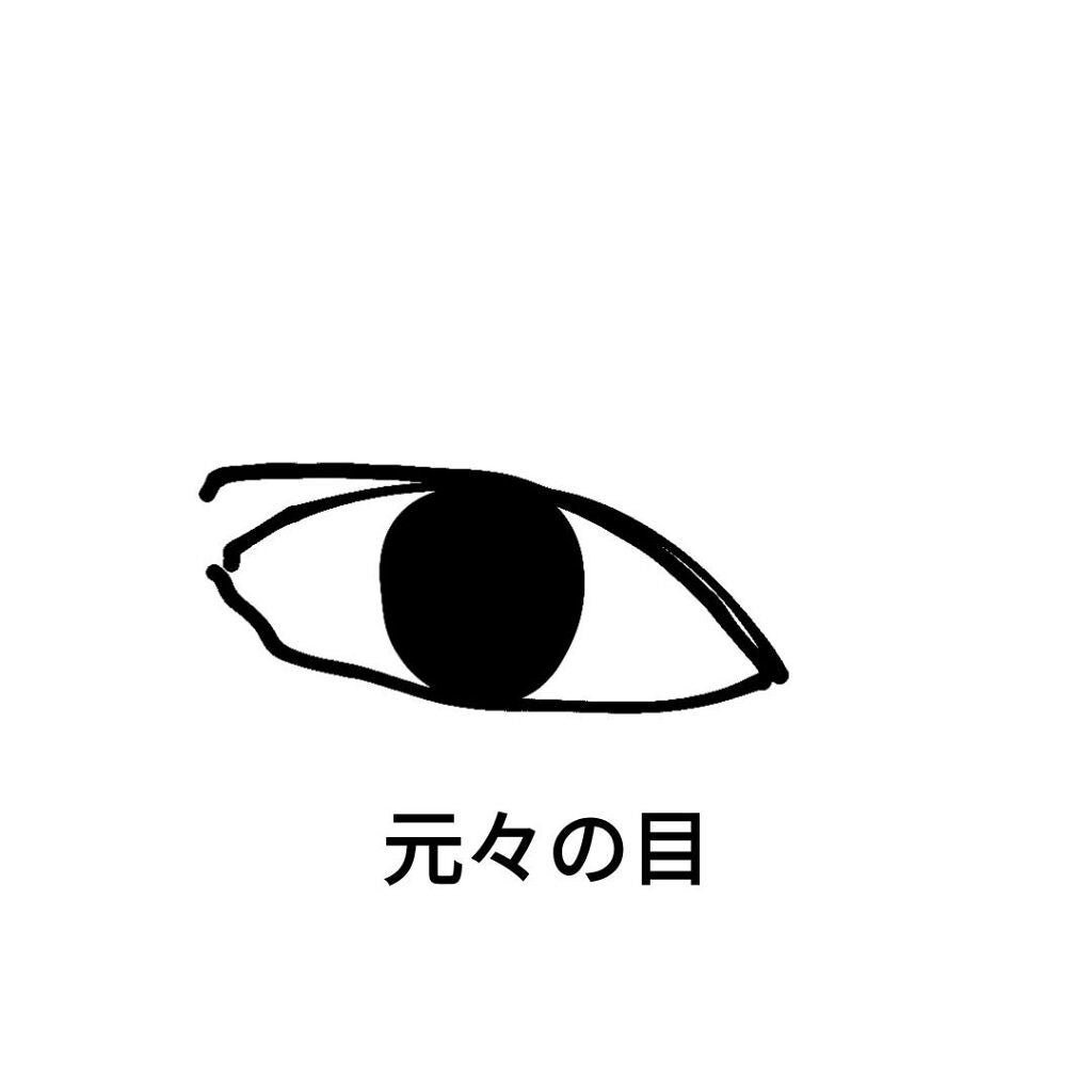 《二重になる方法》アイトーク|アイトークの使い方や二重メイク まぶたの調子が悪い時の二重の作り方 By 美術系の高校に通ってる高校生乾燥肌