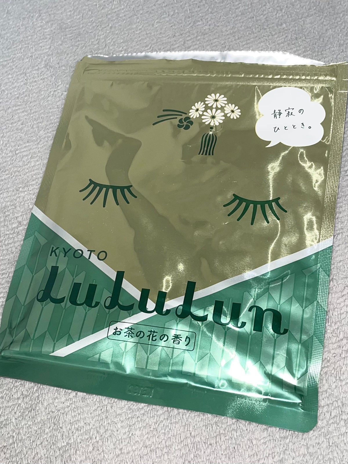 京都ルルルン(お茶の花の香り)|ルルルンの口コミ 乾燥肌におすすめのシートマスク・パック!〖 宇治茶葉のキレイの力🍵京都のlululun