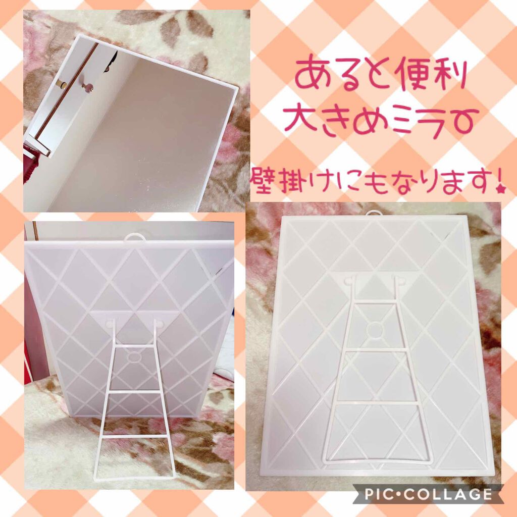 壁掛けandスタンドミラー|daisoの口コミ 超優秀!100均で買えるおすすめ化粧小物!daiso 壁掛けandスタンドミラー By 珈琲豆♡