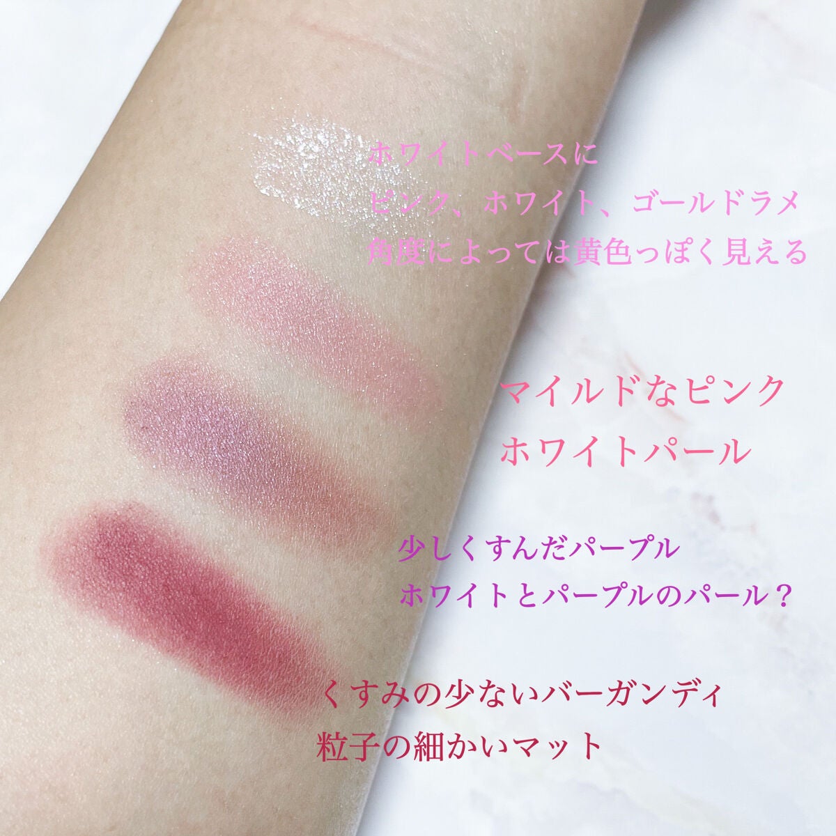ダズル アイシャドウ クアッド|revlonの口コミ ブルベ冬におすすめのパウダーアイシャドウ!revlon ダズル アイシャドウ