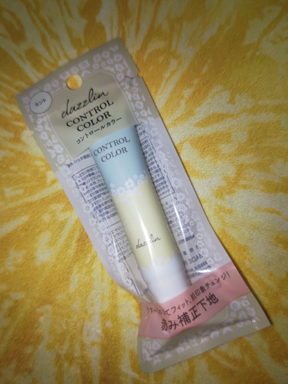Dazzlin コントロールカラー|セリアの辛口レビュー 結構な緑!こちらはセリアdazzlin コントロールカラーミントのレビューです
