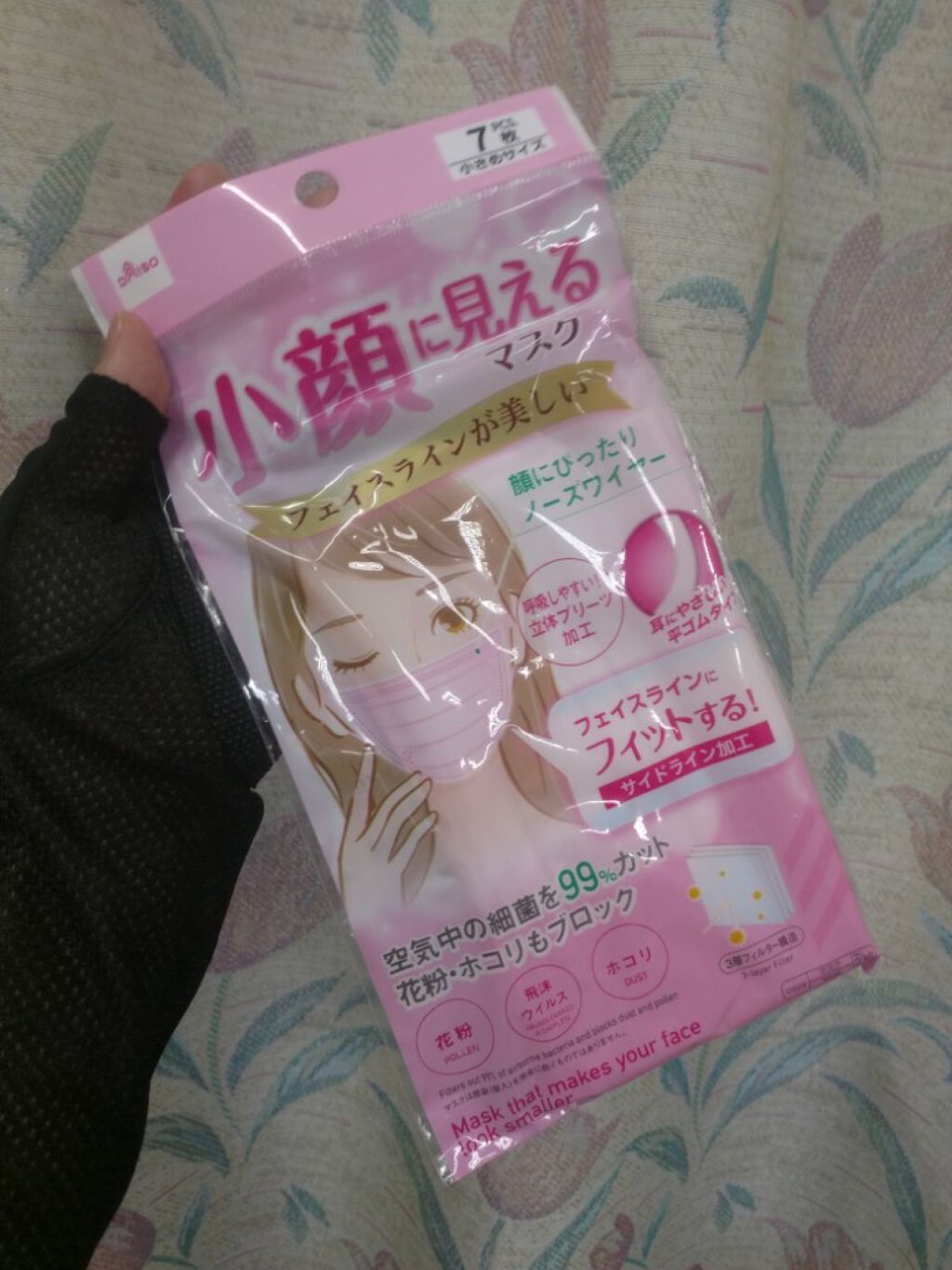 小顔に見えるマスク|daisoの口コミ 超優秀!100均で買えるおすすめマスク! 盛れるマスク紹介 いろいろマスク使ってみたが、ダントツ