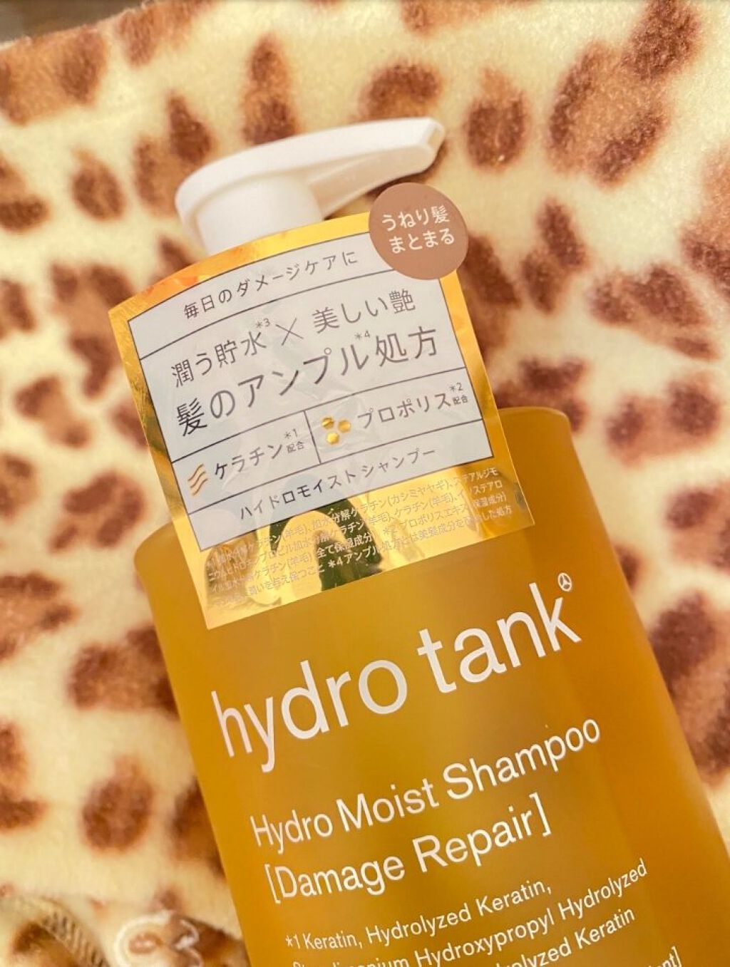ダメージリペア ハイドロモイスト シャンプー/ヘアトリートメント シャンプー|hydrotankの口コミ「知人のおすすめで知ったこのシャンプー