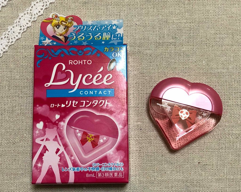 ロートリセ医薬品|ロート製薬の口コミ 🌼1枚目→rohtoリセ コンタクト By あゆたそ脂性肌40代前半 Lips