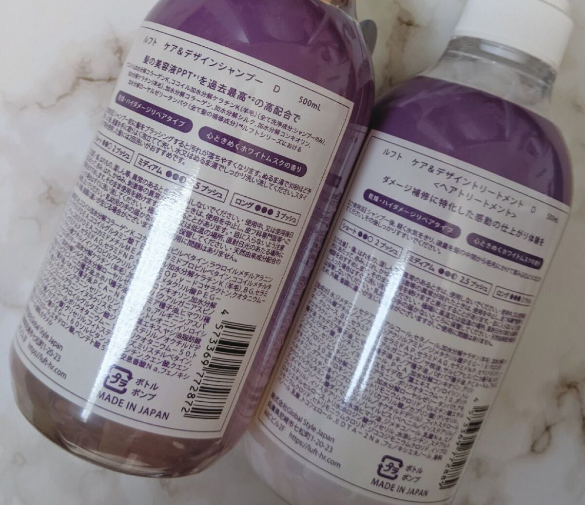 ケア&デザインシャンプーd/トリートメントd|luftの口コミ Luft ケア&デザインシャンプーd/トリートメントd By コチャン