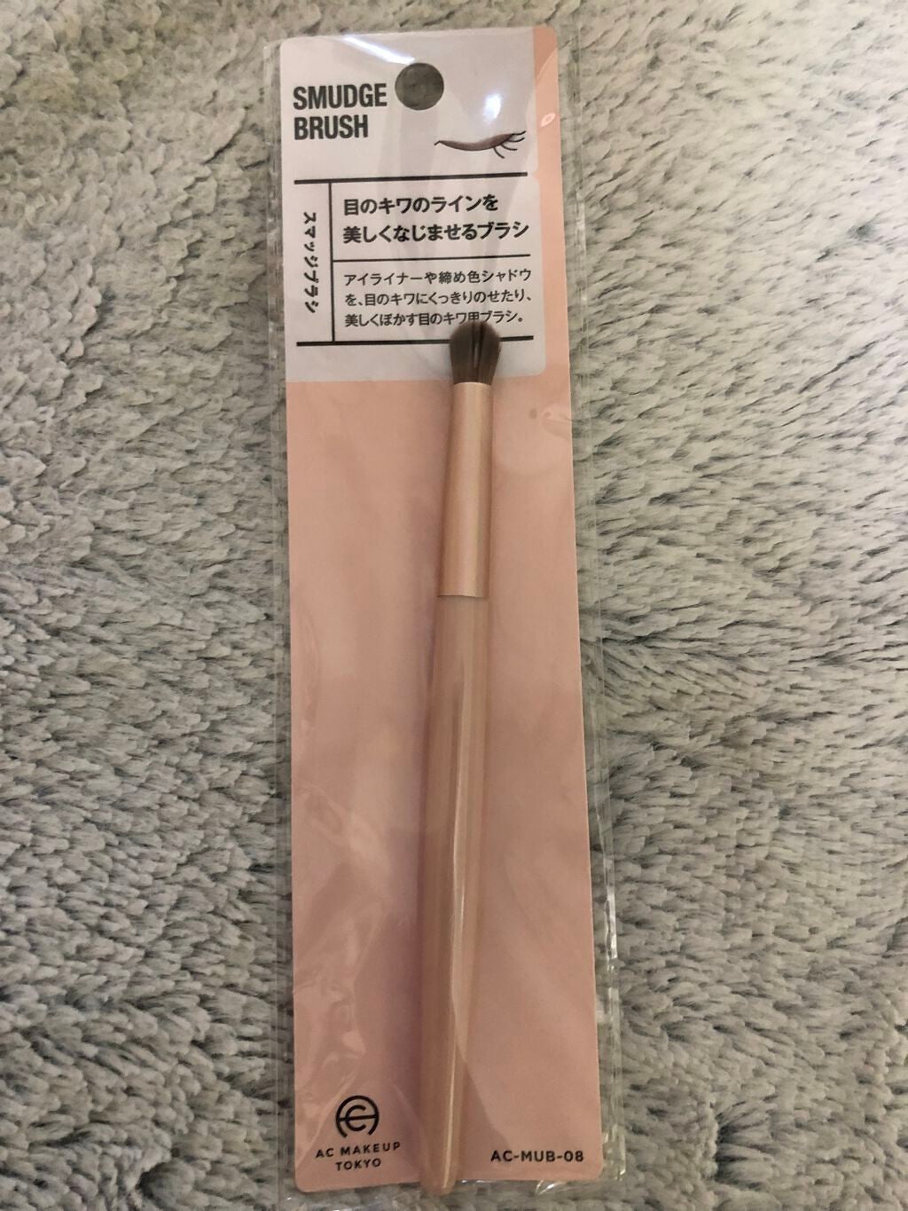 アイシャドウブラシ|セリアの口コミ 超優秀!100均で買えるおすすめメイクブラシ!🍏セリア アイシャドウブラシ By あおりんご普通肌