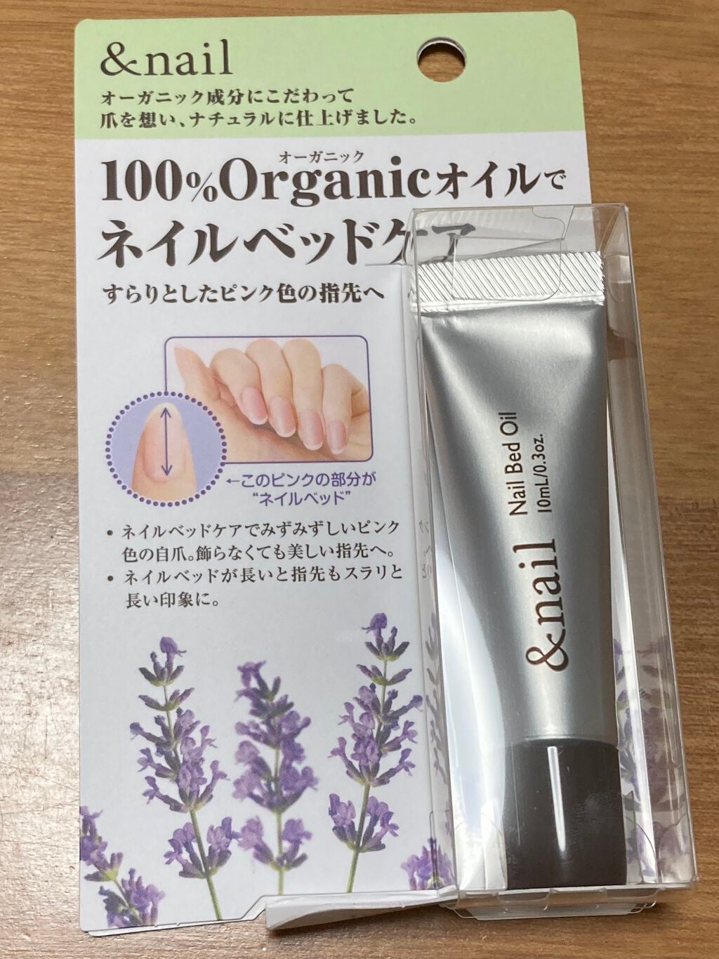 ネイルベッドオイル|アンドネイルの口コミ ネイルベットを育てて美爪に By 来世はニートになりたい。混合肌20代前半 Lips