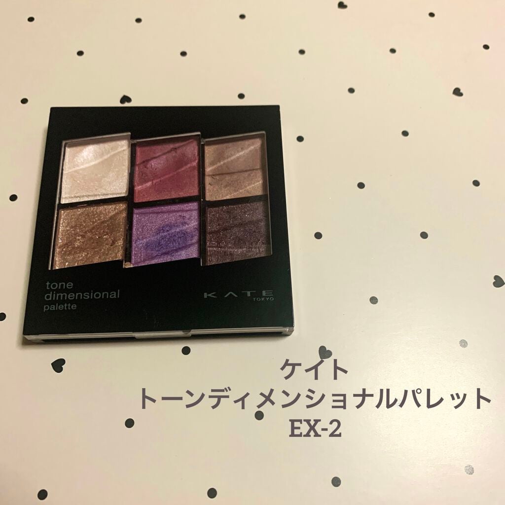 トーンディメンショナルパレット|kateの口コミ Kateトーンディメンショナルパレットex 2 パープルブラウン系 By くまごま🐻