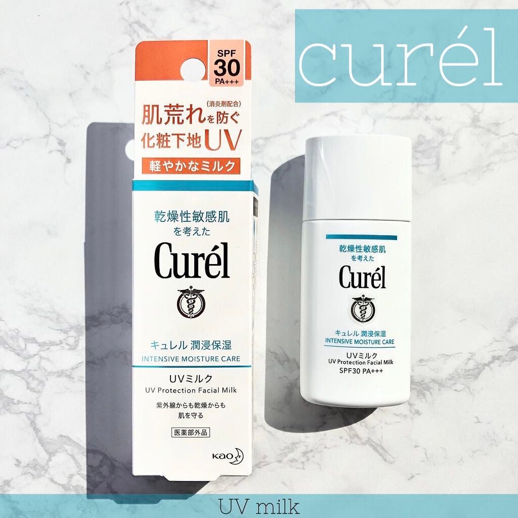 潤浸保湿 ベースミルク |キュレルの口コミ 乾燥肌におすすめの日焼け止め・uvケア! キュレル 潤浸保湿 Uvミルク By Tomo乾燥