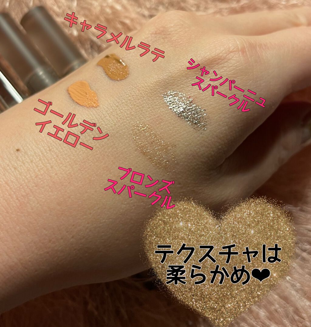 Aztkのリキッドアイシャドウ グリッターリキッドアイシャドウ&シルキーリキッドアイシャドウを使った口コミ Aztk ︎ グリッターリキッド