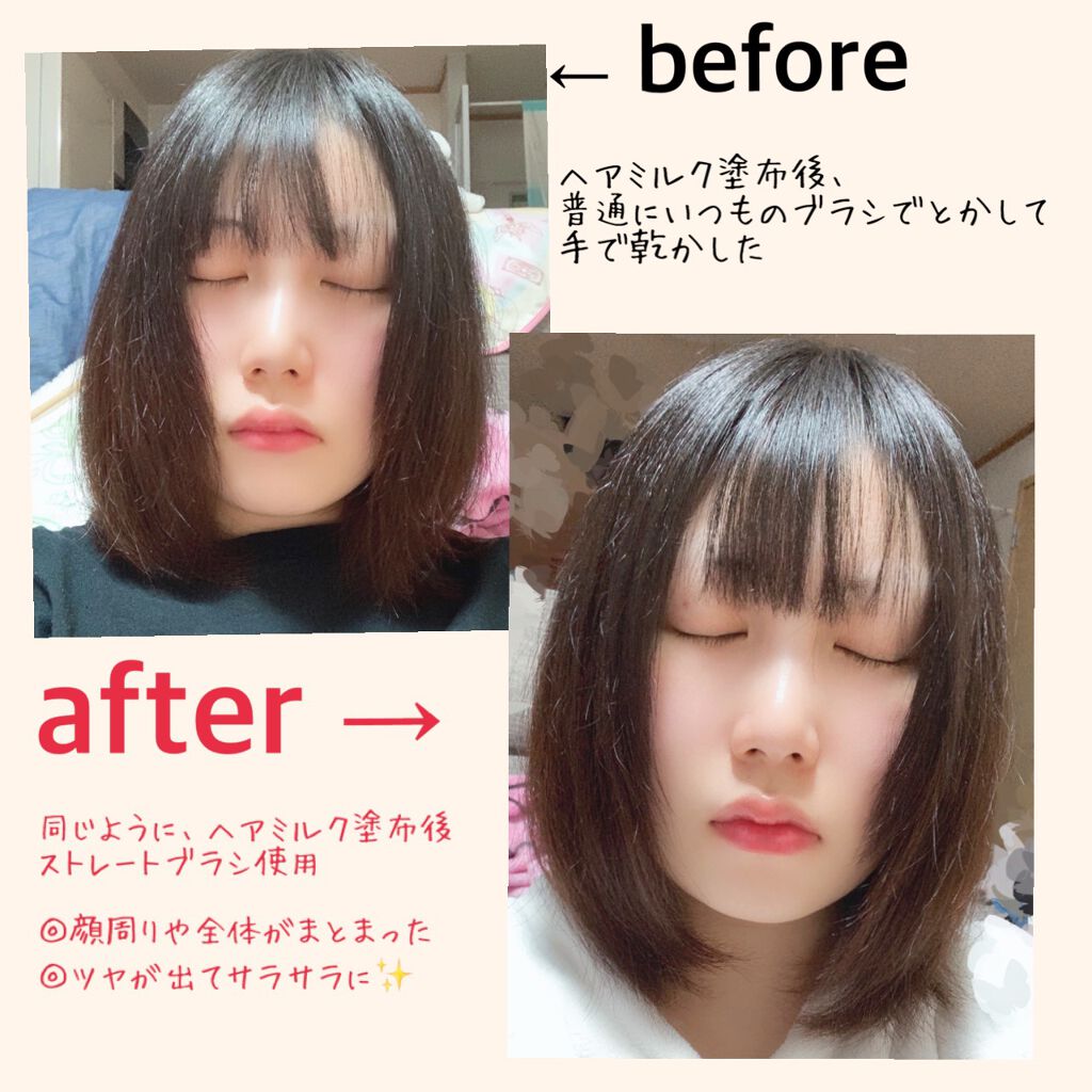 ブロー用ストレートブラシ|セリアの使い方を徹底解説 超優秀!100均で買えるおすすめヘアブラシ!見つけたら即買いとかすだけ簡単に