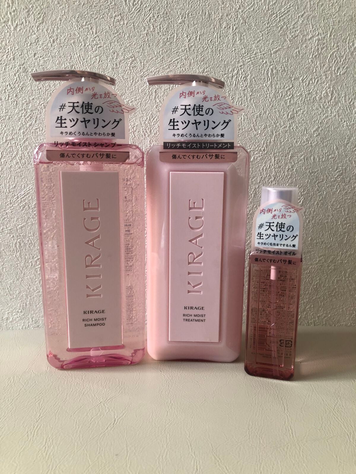 リッチモイスト シャンプーヘアトリートメント|キラージュの口コミ 【キラージュ リッチモイスト シャンプー& By ゆり普通肌40代