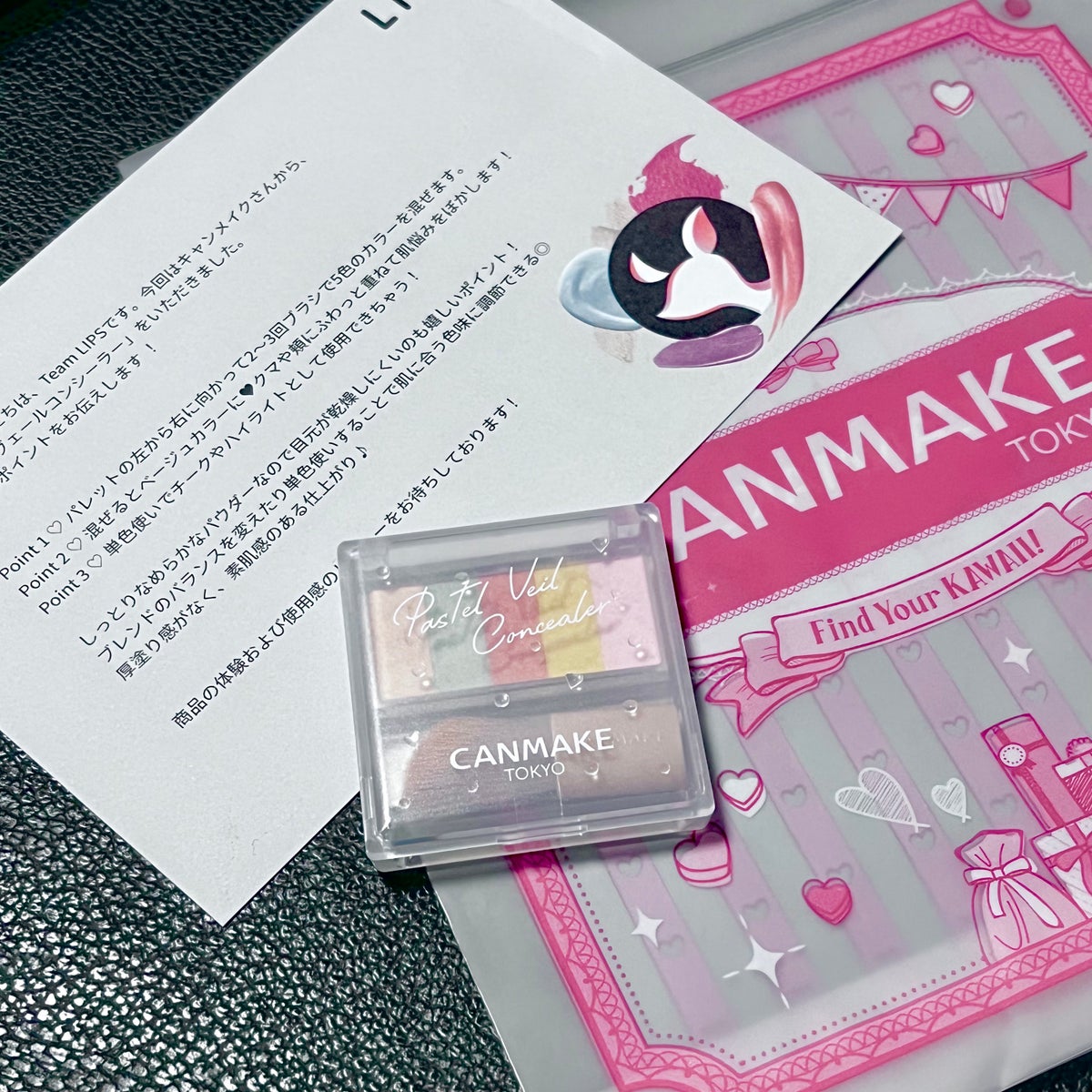 えび天丸。 On Lips 「キャンメイクパステルヴェールコンシーラー 」 Lips