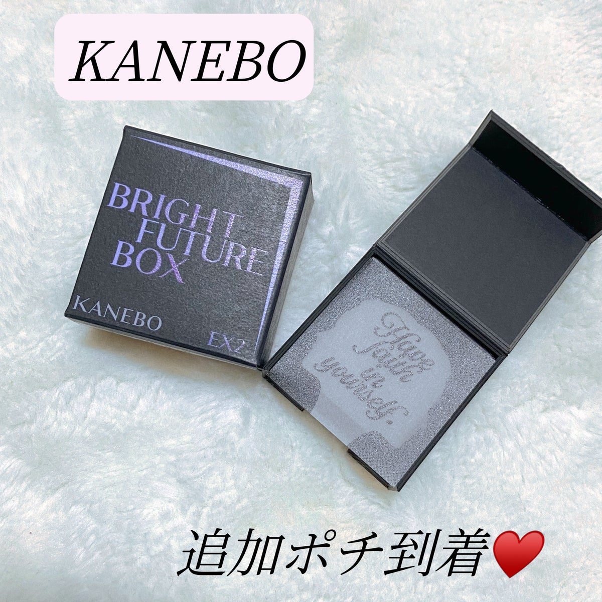 【限定シングルアイシャドウ】ブライトフューチャーボックス|kaneboの口コミ いつもご覧頂き いいねフォロー等 By Hiroka混合