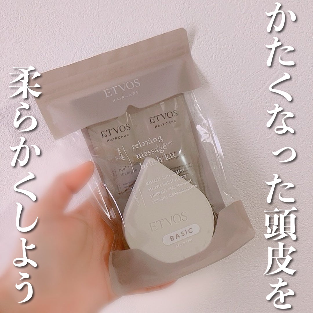 リラクシングマッサージブラシ|エトヴォスの使い方を徹底解説 エトヴォス リラクシングマッサージブラシ マットホワイト By みーくん混合
