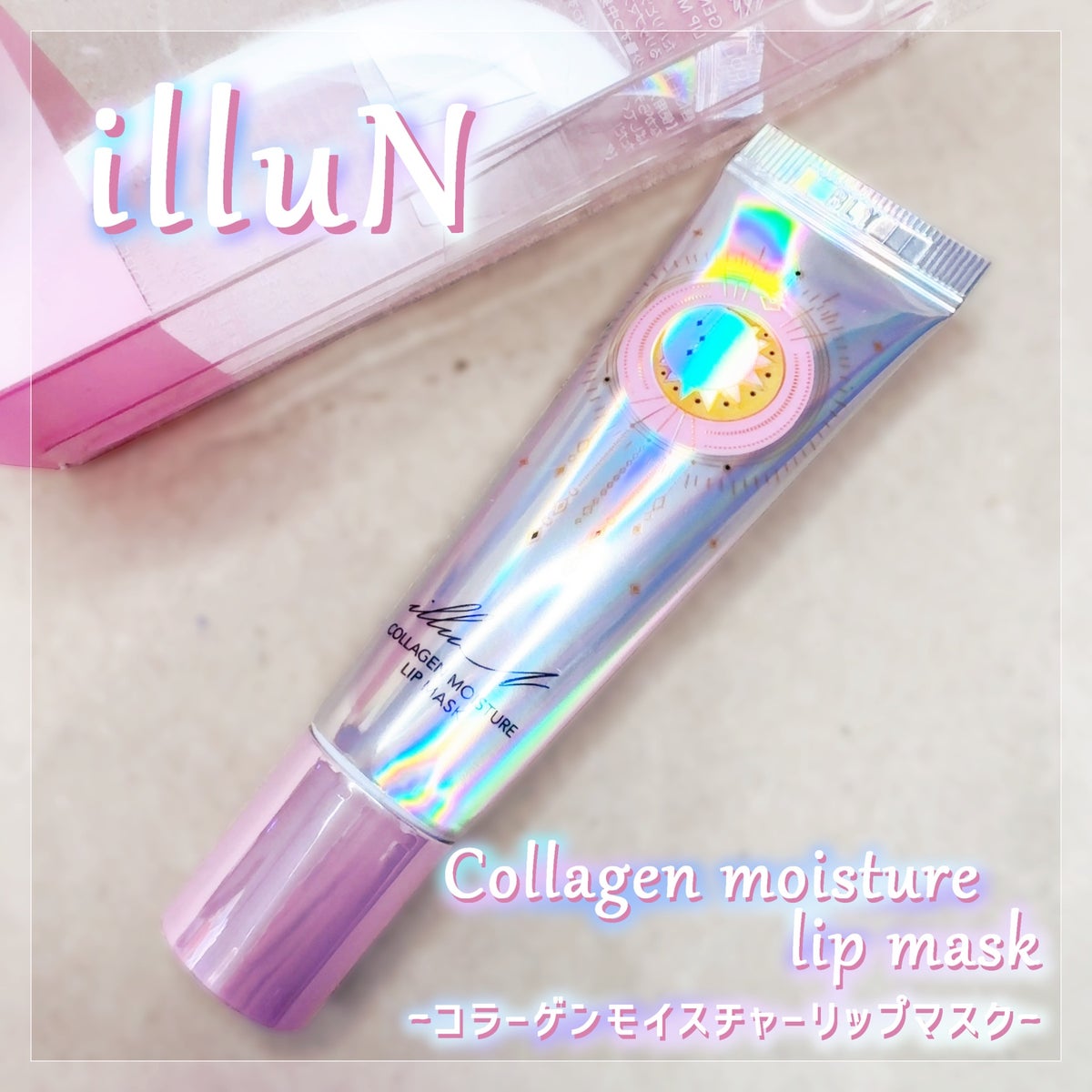 イリュン コラーゲンモイスチャーリップマスク|illunの口コミ Illun コラーゲンモイスチャーリップマスク By なりあ混合肌