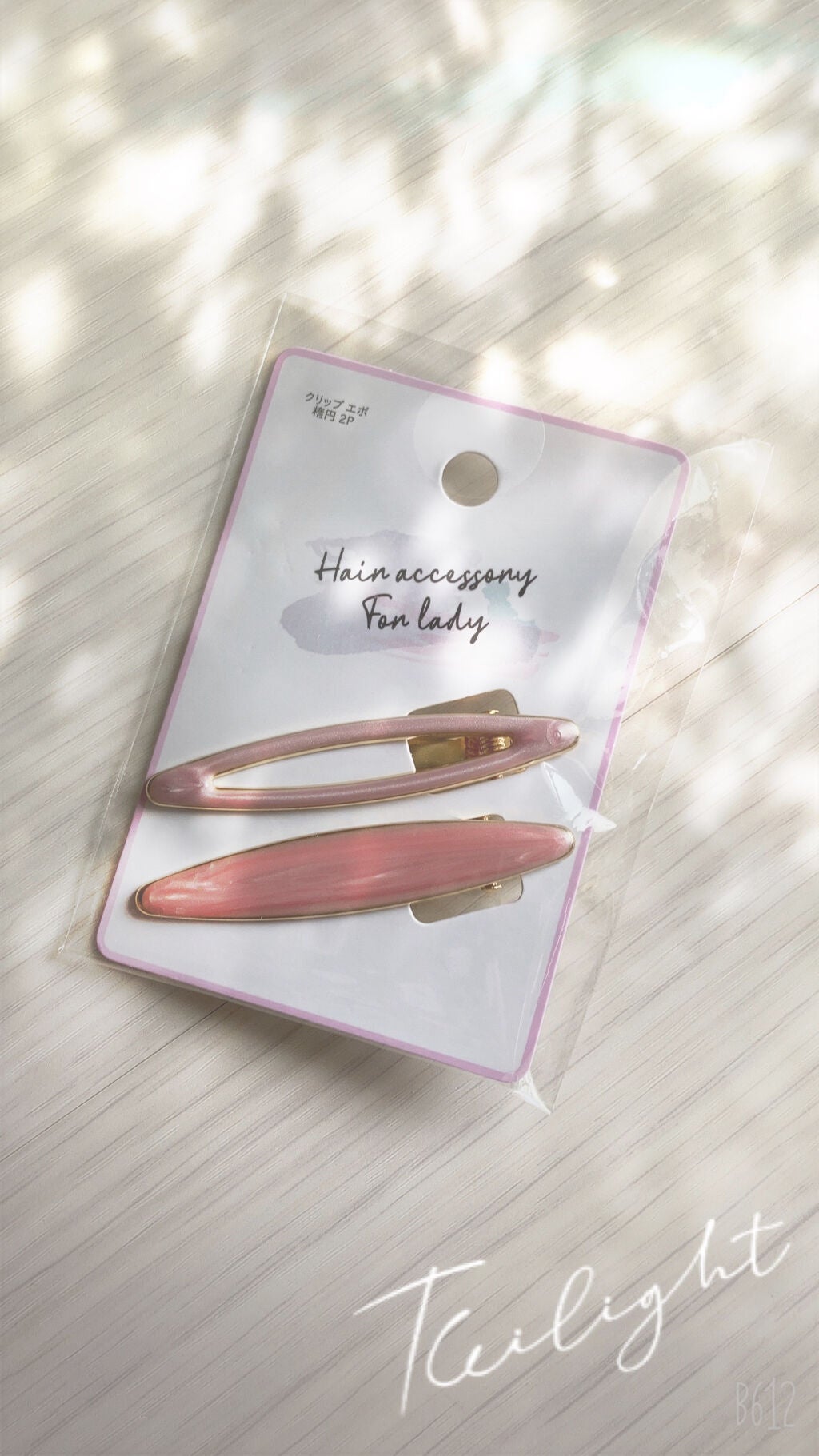 ヘアアクセサリー|セリアの口コミ 超優秀!100均で買えるおすすめヘアケアグッズ! 本日は百均っぽく見えない!可愛いヘアアクセをご紹介致し