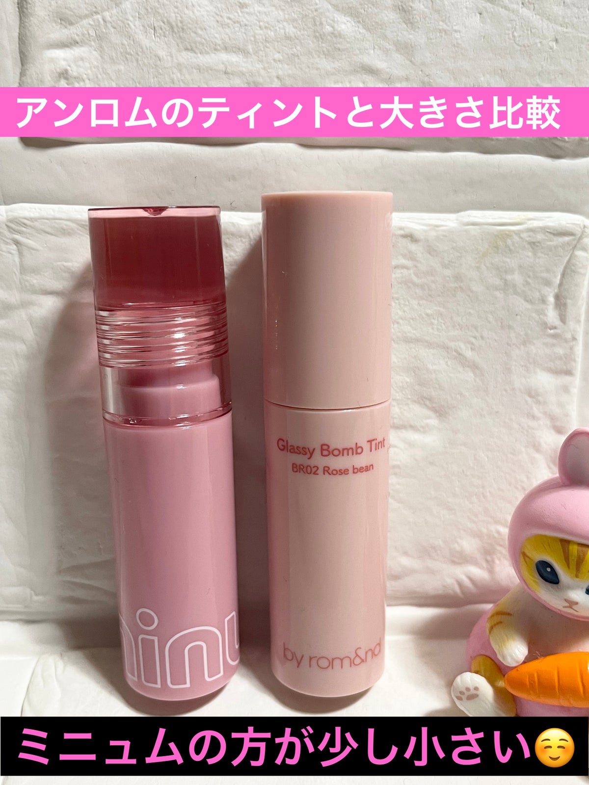 ミニュム バブリップ ジューシーティント|minumの口コミ イエベ春におすすめの口紅!生まれたて うぶピーチ🍑】 By 🐈猫好きミカン🍊