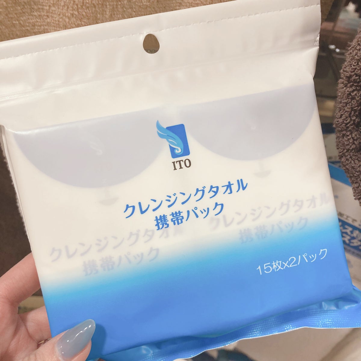 使い捨てやわらか不織布タオル|daisoの辛口レビュー ダイソーのクレンジングタオル種類多すぎた🐶 By なっぷさん🐶乾燥肌20代後半