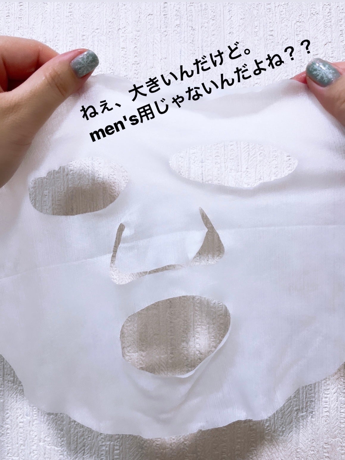 肌美精 Choiマスク 薬用乾燥肌あれケア|肌美精の口コミ 乾燥肌におすすめのシートマスク・パック!インパクト大の名前のフェイスマスク