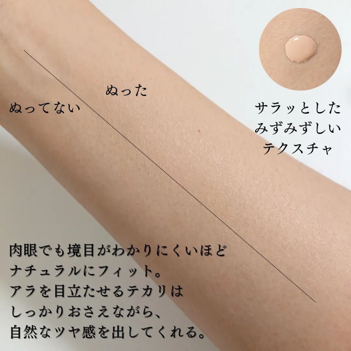 ゼン ウェア フルイド|decortÉの口コミ 【セミマット肌】みずみずしく伸びて素肌と一体化する優秀リキッドファンデ By 日没混合肌