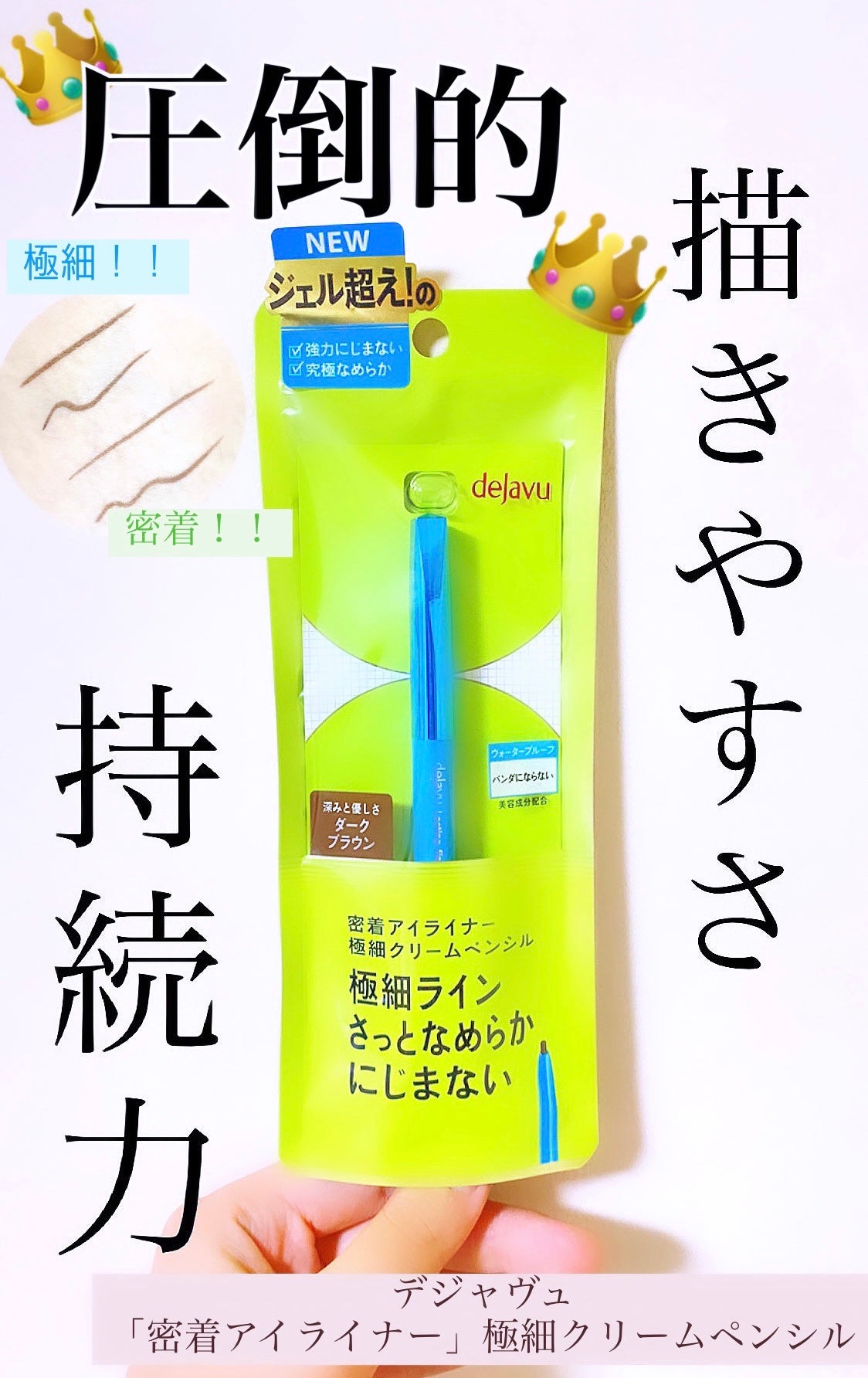Bun Boo On Lips 「本当に落ちない密着ライナ デジャヴュ 」 Lips
