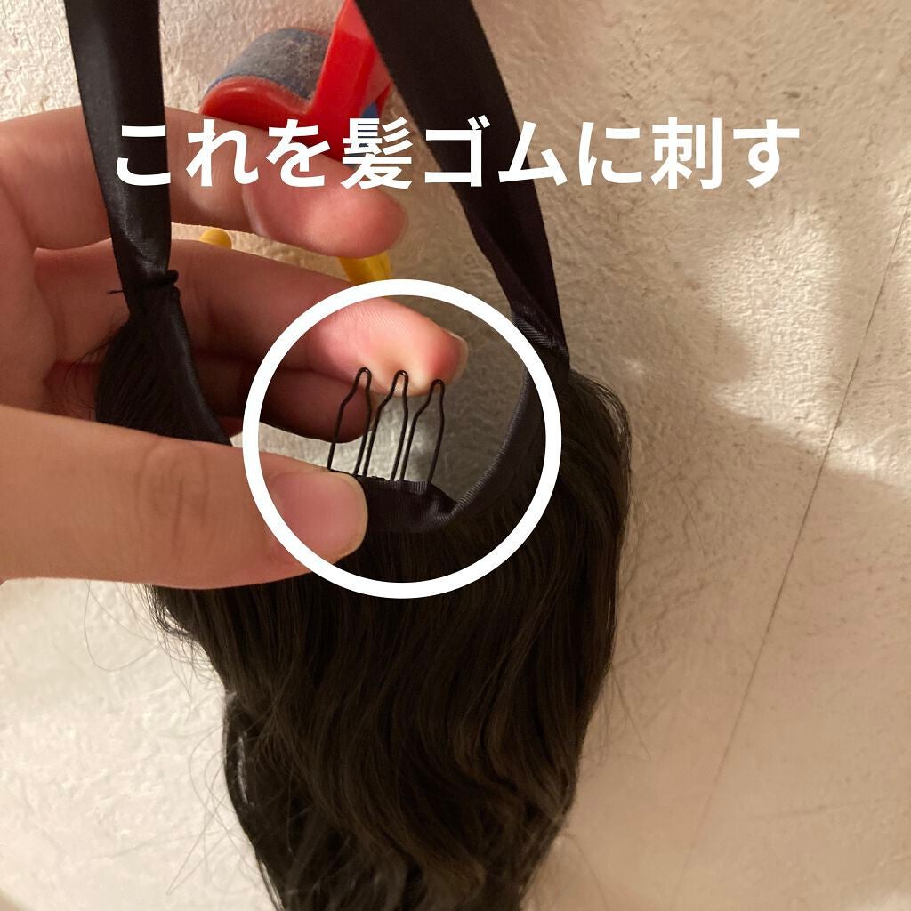 ポニーテールウィッグ|daisoの使い方を徹底解説 超優秀!100均で買えるおすすめヘアケアグッズ!330円(税込) マジでかわいい♡